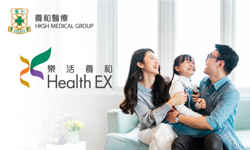 Health EX Personalised Health Management Programme